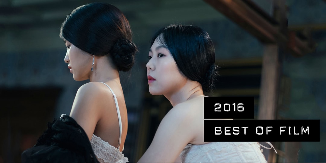 Best Films of 2016 | Hypebeast
