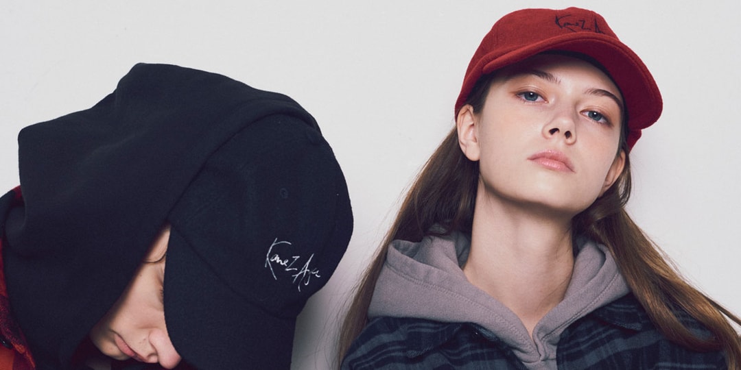 monkey time 2016 Holiday Lookbook | Hypebeast