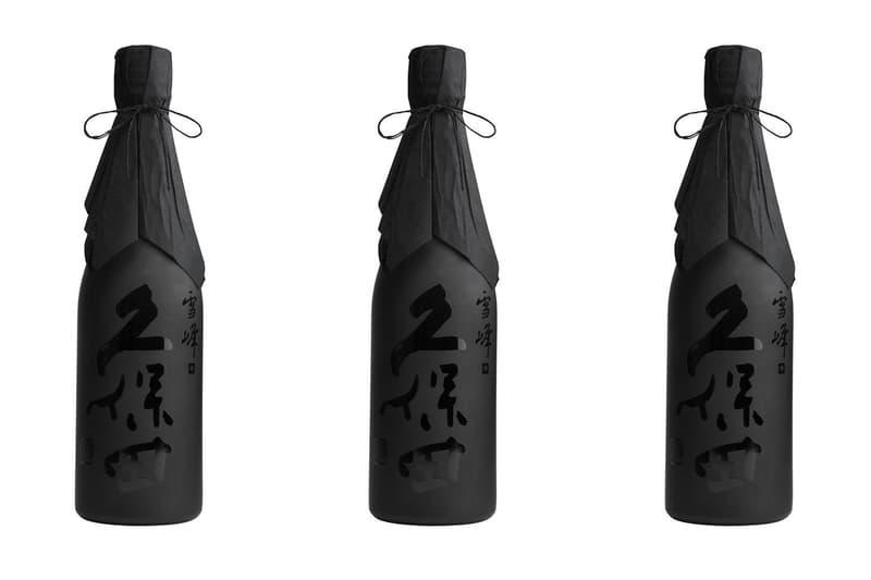 Snow Peak Kubota Sake for Outdoorsmen | Hypebeast