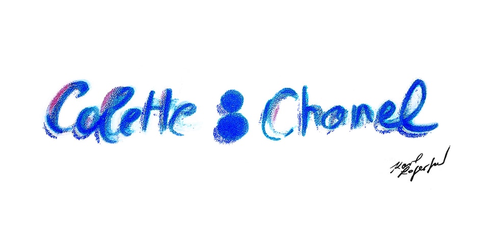 Chanel x colette Collaboration Logo | Hypebeast