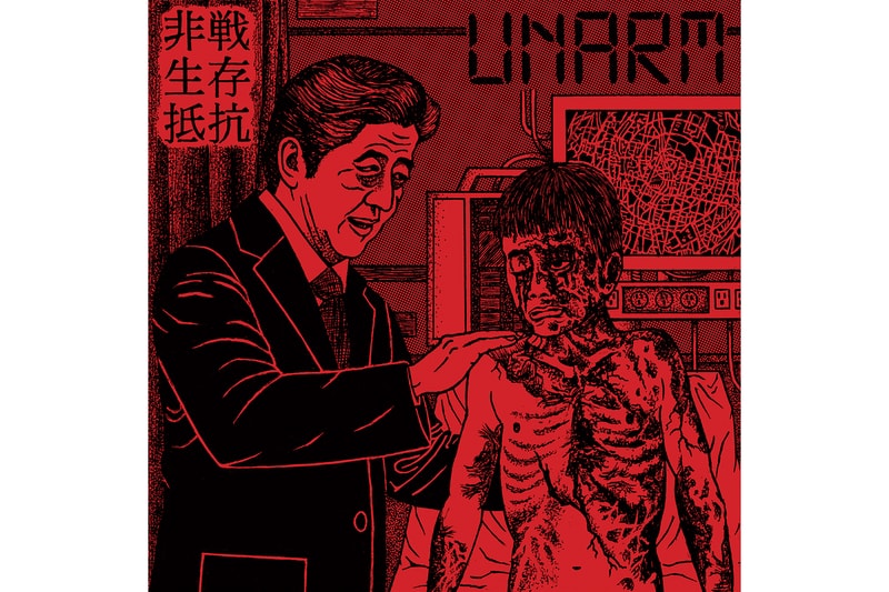 Alexander Heir & Sacred Bones Debut Art Book | Hypebeast