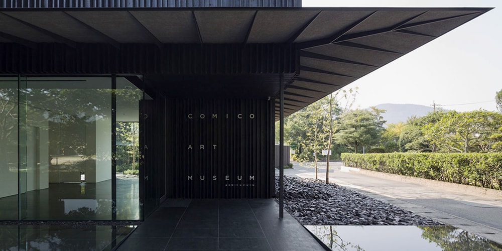Comico Art Museum by Kengo Kuma | Hypebeast