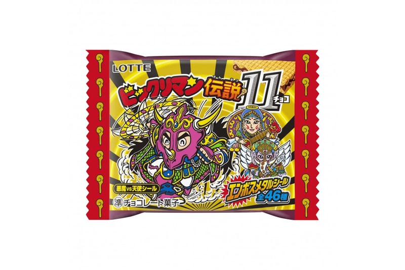 fragment design x Bikkuri Man Chocolate Snacks | Hypebeast