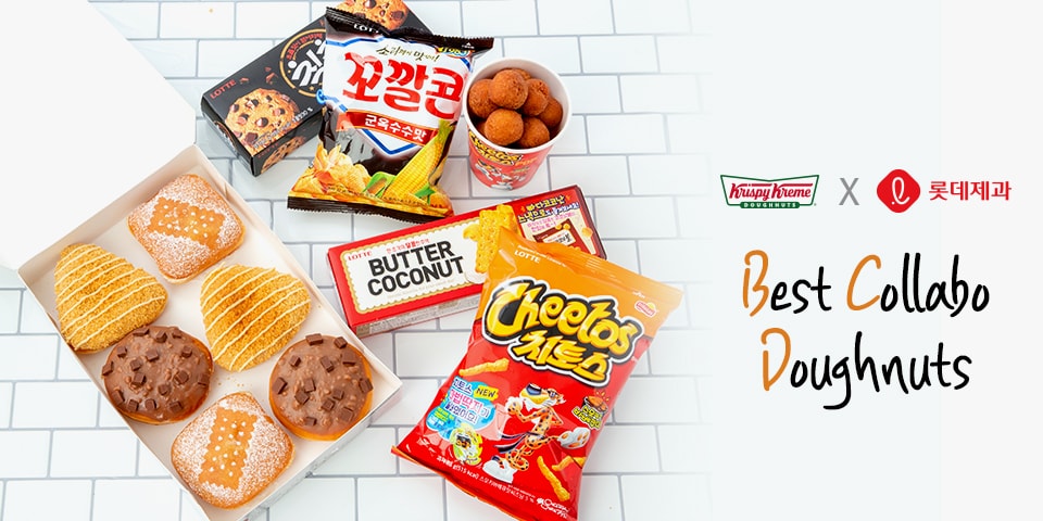 Krispy Kreme Korea Introduces New Cheetos Pops | HYPEBEAST