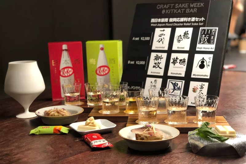 Kit Kat Bar Tokyo With Cocktail Pairings | Hypebeast