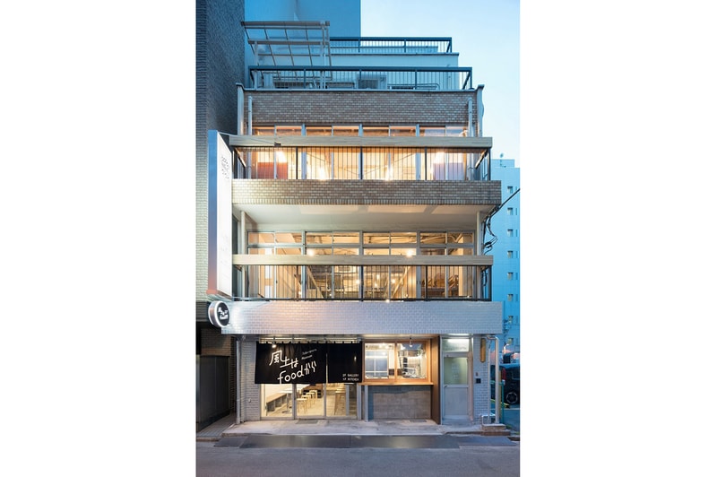 SUGAWARADAISUKE Architects Nishikicho-Bunkaisan | Hypebeast