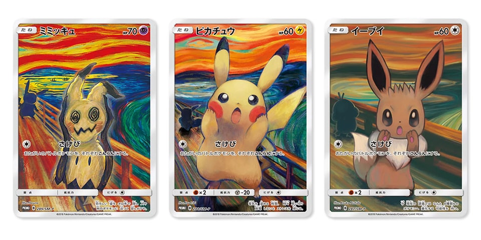 Edvard Munch 'The Scream'-Inspired Pokémon Cards | Hypebeast