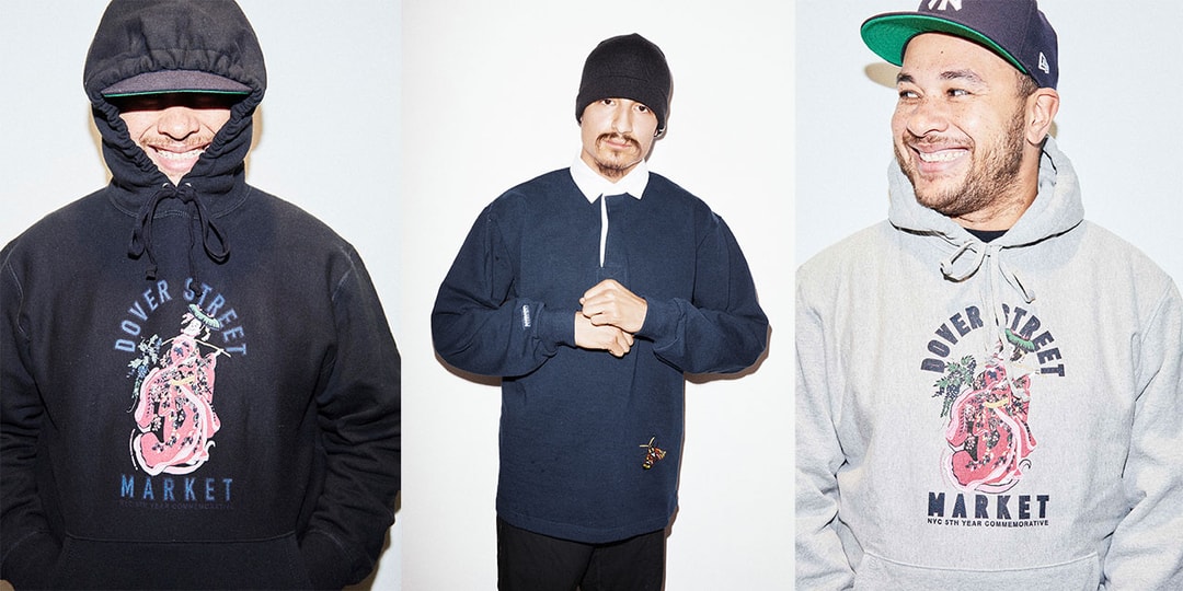 Better Gift Shop Launches "Extensions" Capsule by Nick Atkins for DSMNY ...