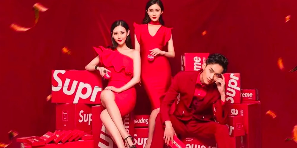Supreme Italia to Open New Shanghai Flagship | Hypebeast