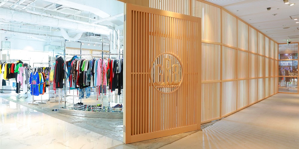 GR8 Tokyo Reopens After Expansive Renovations | Hypebeast