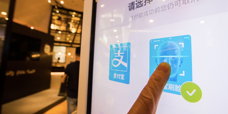China's Alipay Face Scanners Beautify Filters | HYPEBEAST