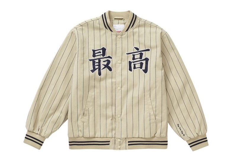 Supreme's Most Popular Items From Spring/Summer 2019 | Hypebeast