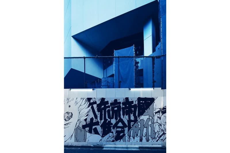 "AKIRA ART WALL PROJECT" PARCO MUSEUM Exhibition | Hypeart