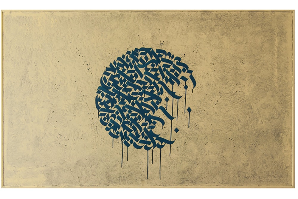 Paddle8 Solar Panel Vision Art Edition Auction | Hypeart