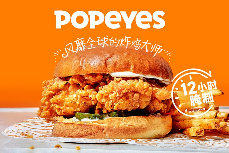 Popeyes Announces Updated Logo, Branding | Hypebeast