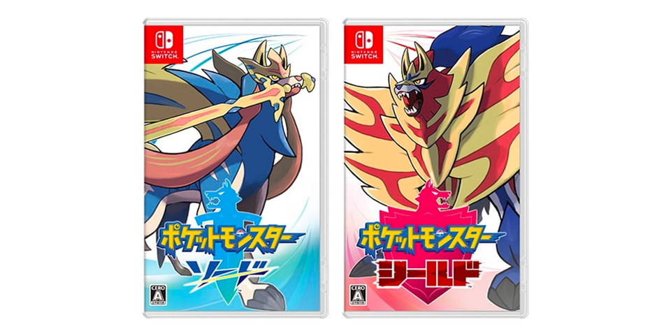 'Pokémon Sword/Shield' "The Isle of Armor/The Crown Tundra" DLC Release ...