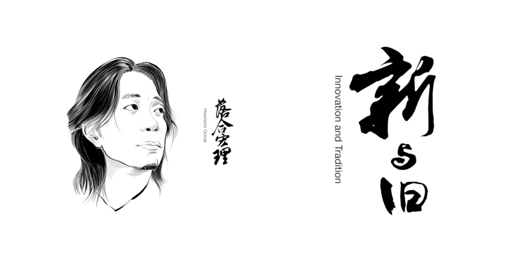 'Breaking Bread' With FACETASM's Hiromichi Ochiai | Hypebeast