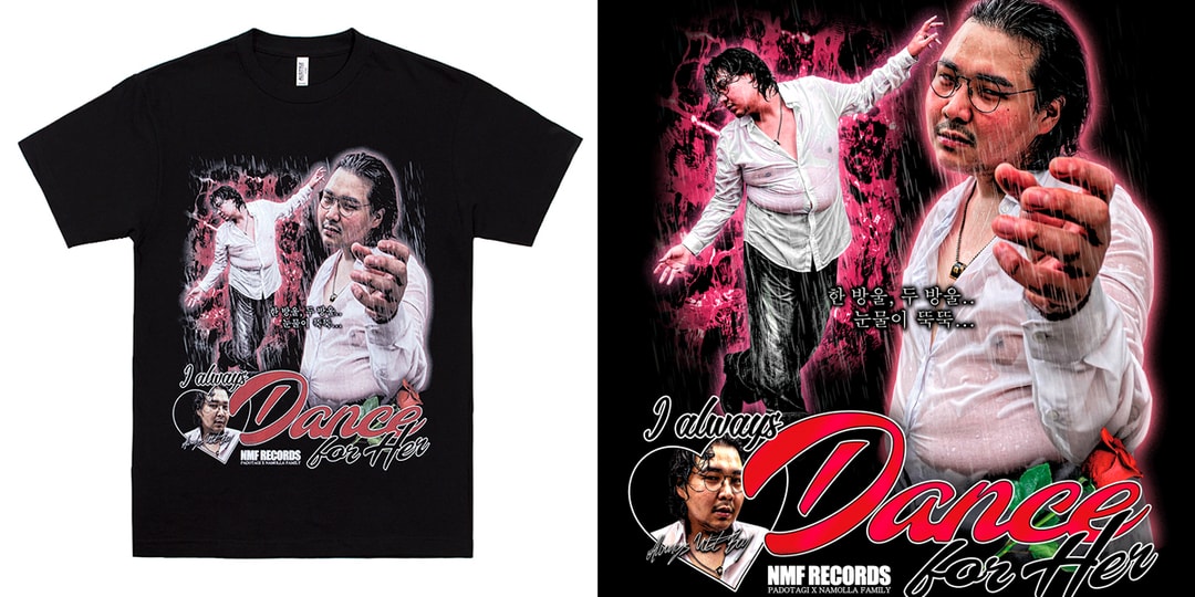 gagjinbeom x Padotagi Rap "I Always Dance for Her" T-Shirt | Hypebeast