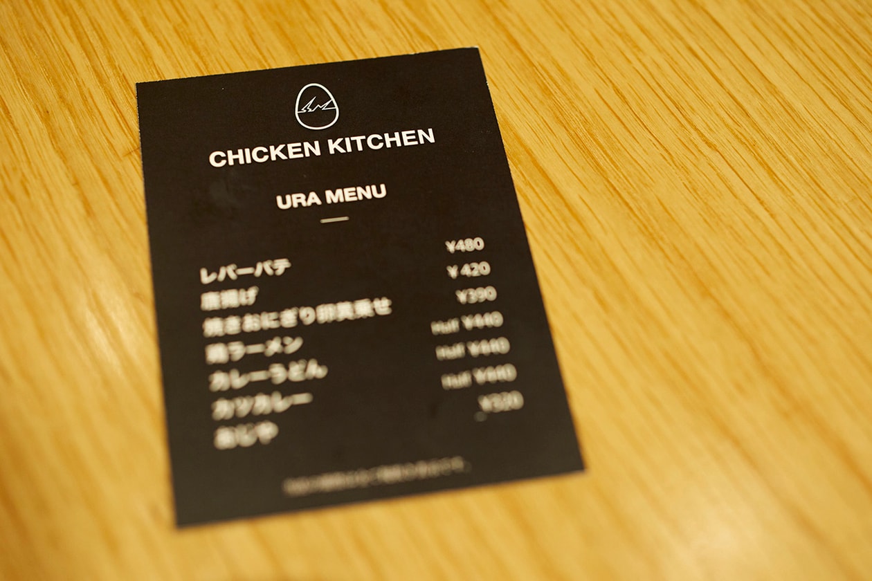 Hiroshi Fujiwara Talks Food with Boris Yu | Hypebeast