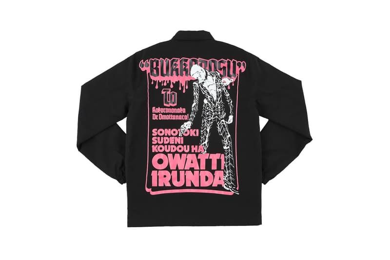 'Jojo's Bizarre Adventure' Hirohiko Araki Merch | Hypebeast