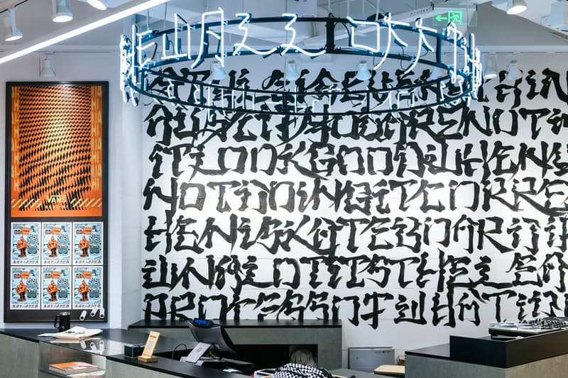 Vans Opens First Asia Boutique in Shanghai | Hypebeast