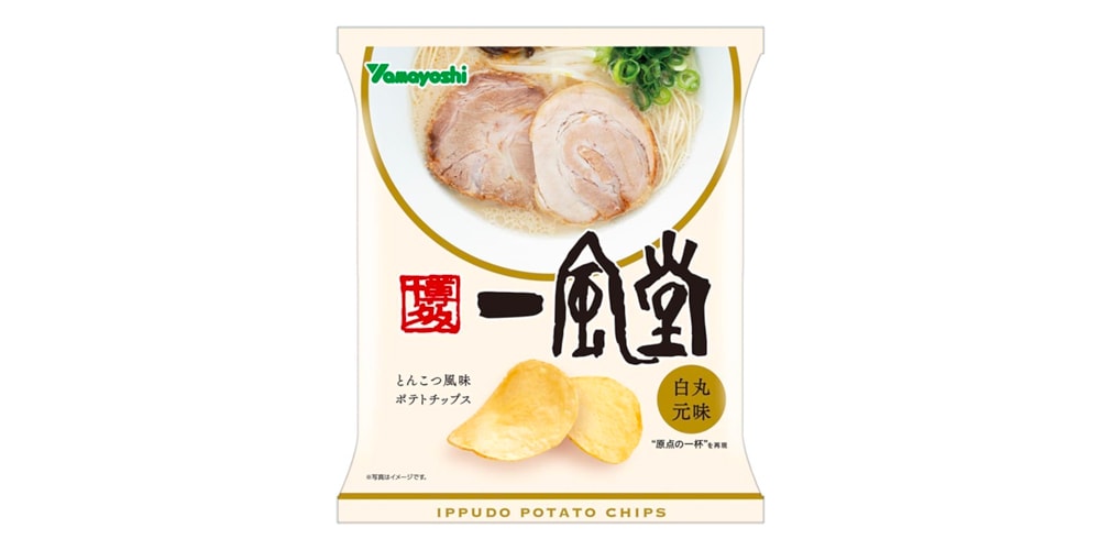 Ippudo 35-Anniversary Tonkotsu Ramen Potato Chips | Hypebeast
