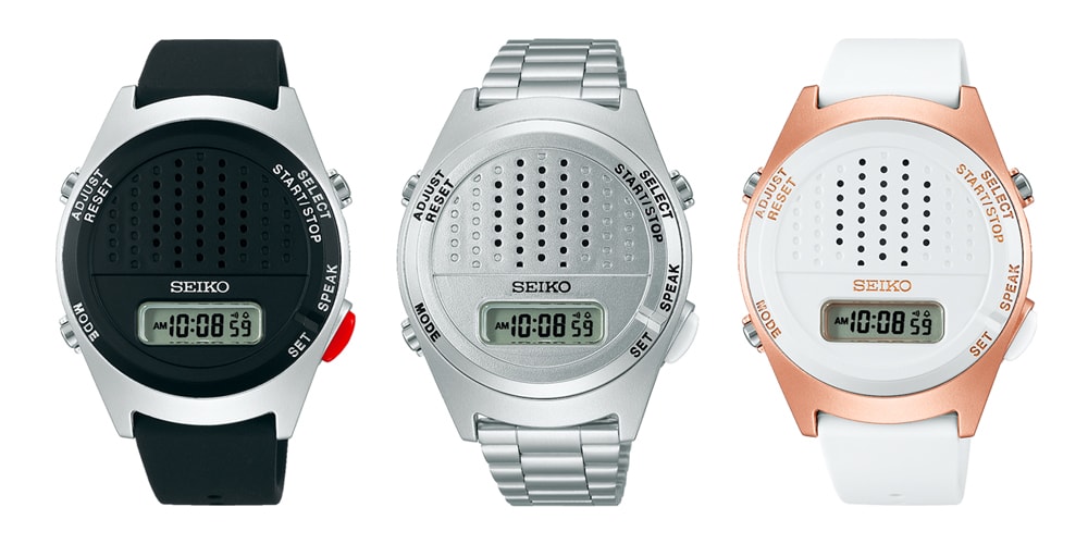 Seiko Voice Digital Watch Release | Hypebeast