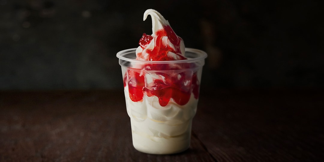 McDonald's China Launches Spicy Chili Oil Sundae | Hypebeast