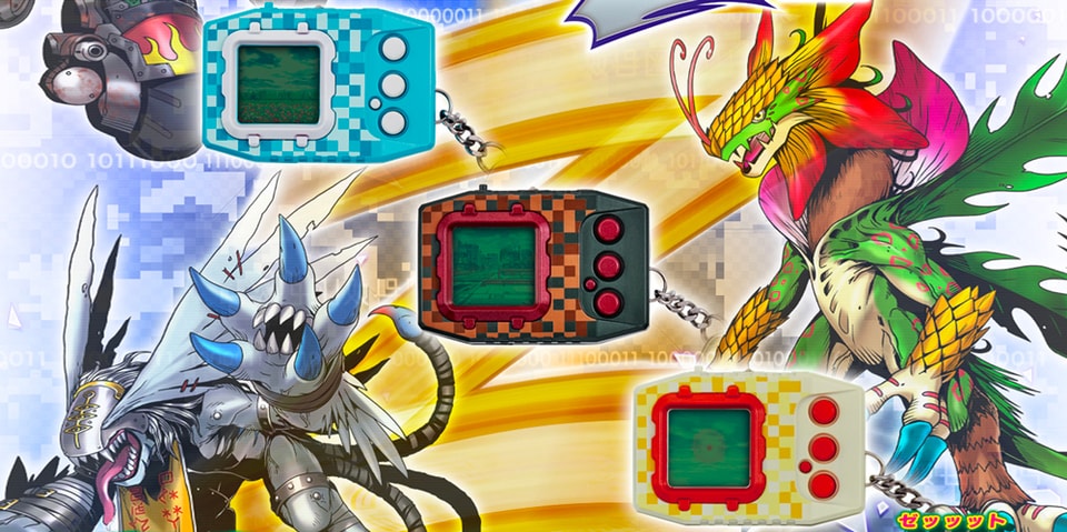 Premium Bandai DIGIMON PENDULUM Z II Three-Pack | Hypebeast