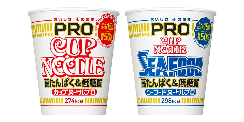 Nissin Cup Noodle Pro Protein Instant Ramen Info | Hypebeast