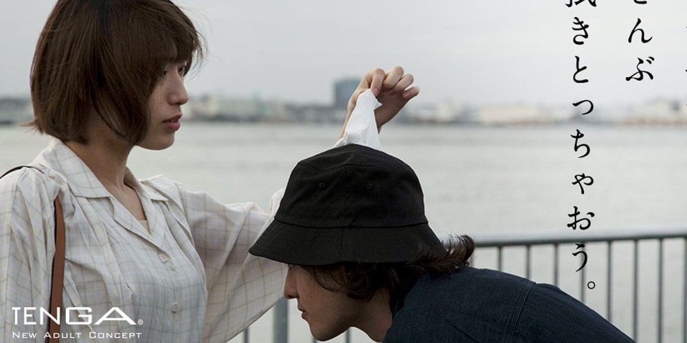 TENGA Tissue Pocket Bucket Hat Release Info | Hypebeast