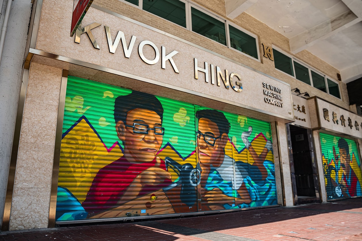 Kevin Poon Discusses Hong Kong Art Scene | Hypeart