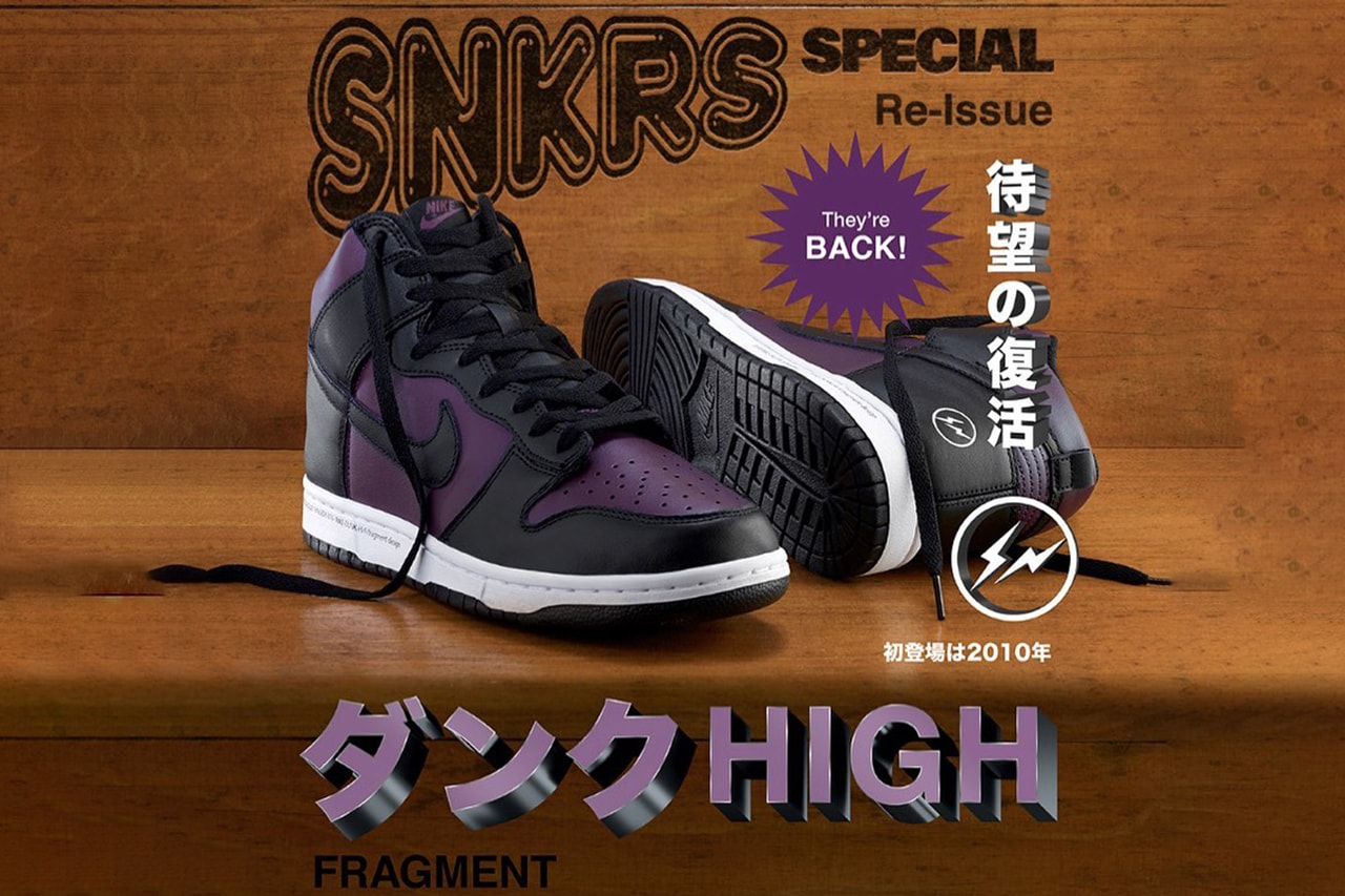 Best Sneaker Releases June 2021 Week 1 | HYPEBEAST