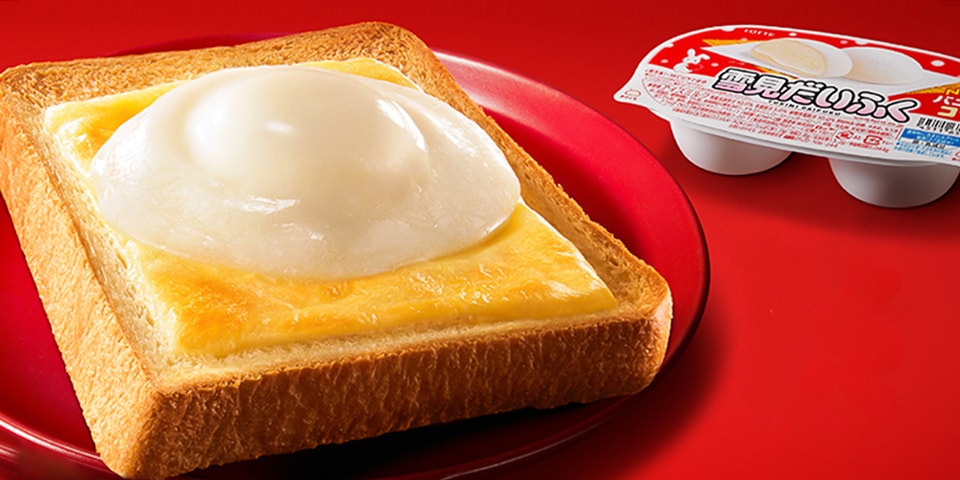 Michelin Star Chef's Ice Cream Toast Recipe | Hypebeast