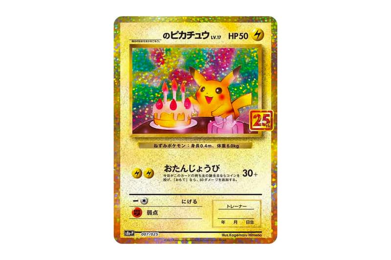 Pokémon Pikachu Trading Cards 25th Anniversary | Hypebeast