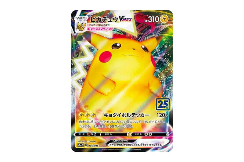 Pokémon Pikachu Trading Cards 25th Anniversary | Hypebeast