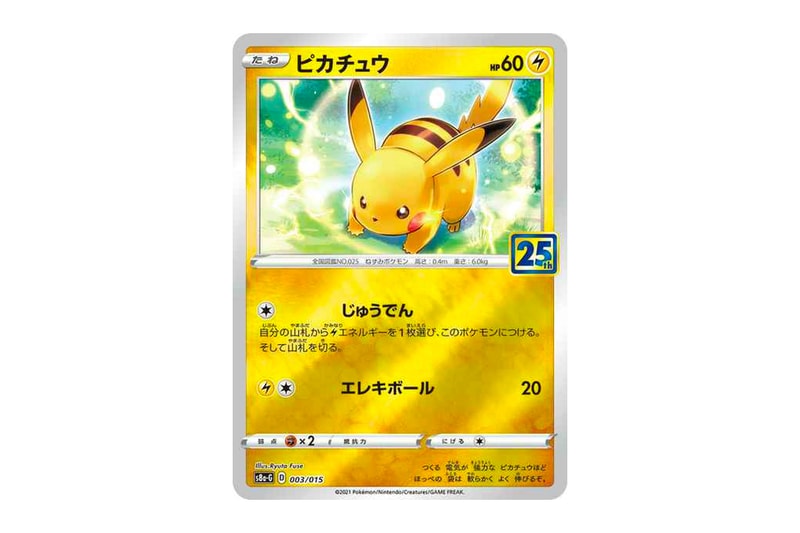 Pokémon Pikachu Trading Cards 25th Anniversary | Hypebeast