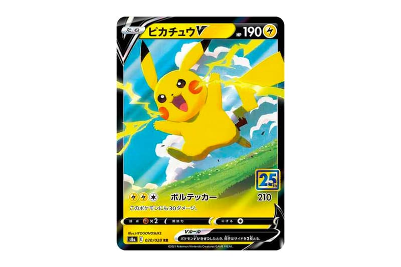 Pokémon Pikachu Trading Cards 25th Anniversary | Hypebeast