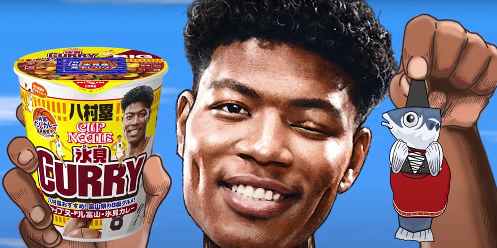 Rui Hachimura x Nission Cup Noodle Commercial | Hypebeast