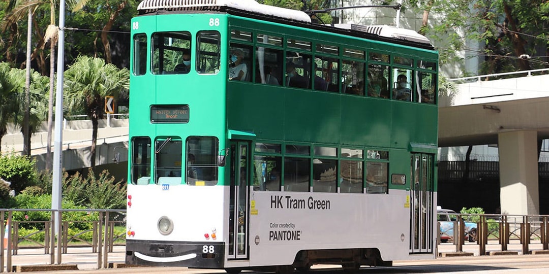 Pantone HK TRAMWAYS HK Tram Green Color Buses | Hypebeast