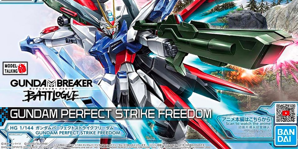 HG 1/144 Gundam Perfect Strike Freedom Release | Hypebeast