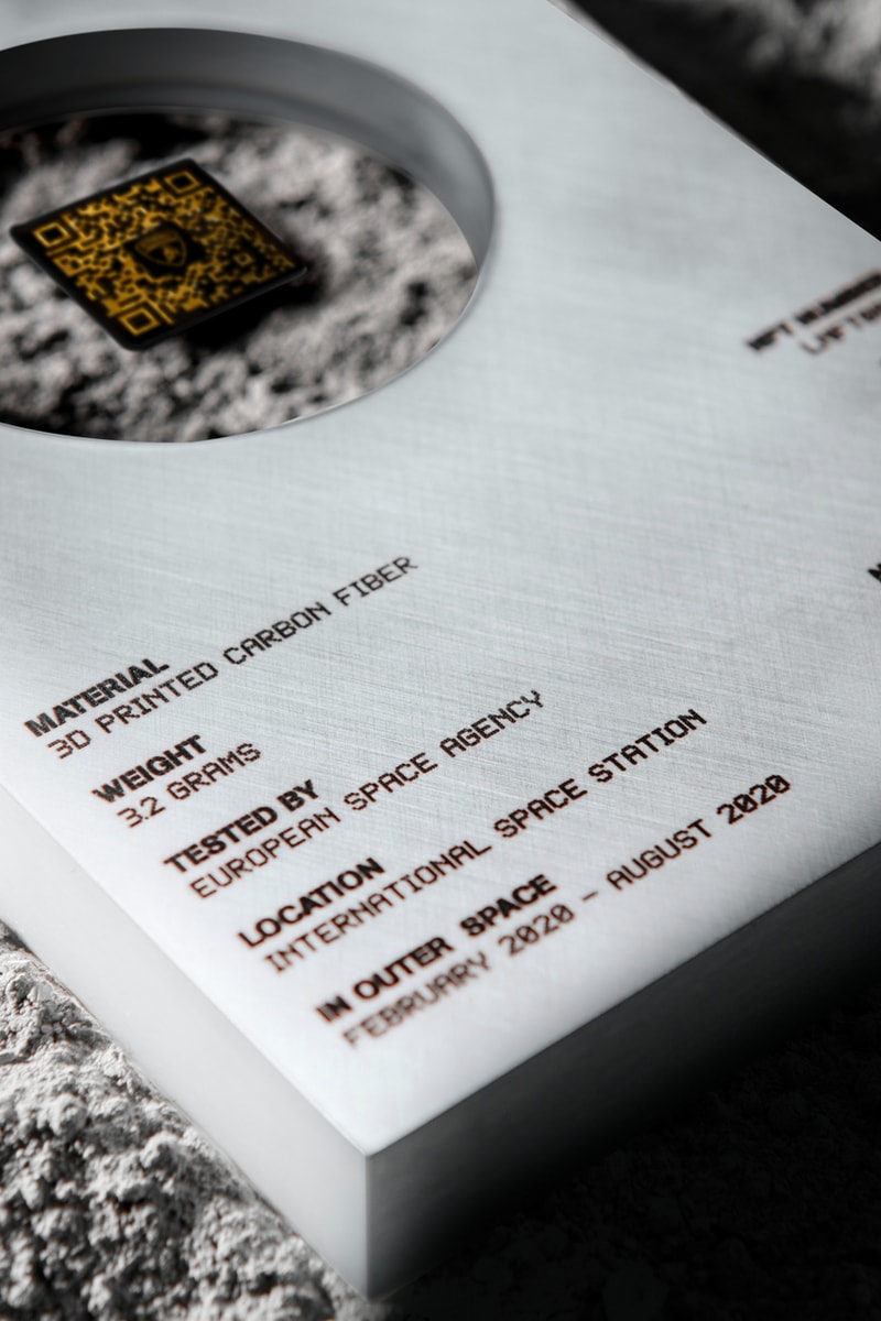 Lamborghini's Carbon Fiber Space Key Opens an NFT | Hypebeast