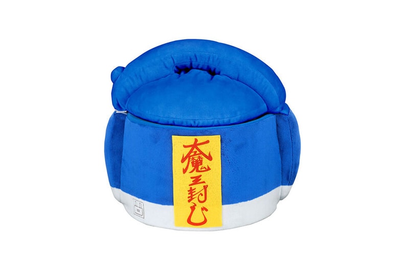 Dragon Ball Evil Containment Wave Blanket and Rice Cooker Pillow ...