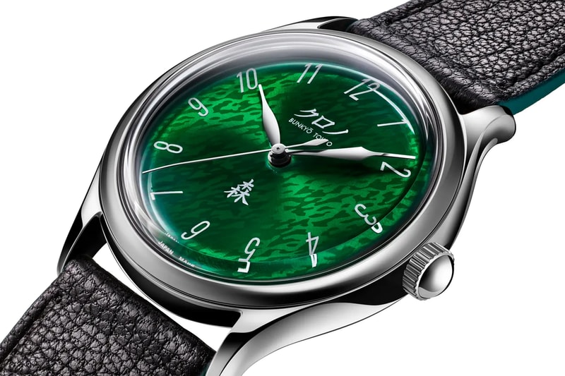 Kurono Tokyo Anniversary Grand Mori Watch | Hypebeast