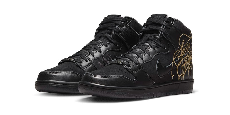 FAUST Nike SB Dunk High DH7755-001 Release Date | Hypebeast