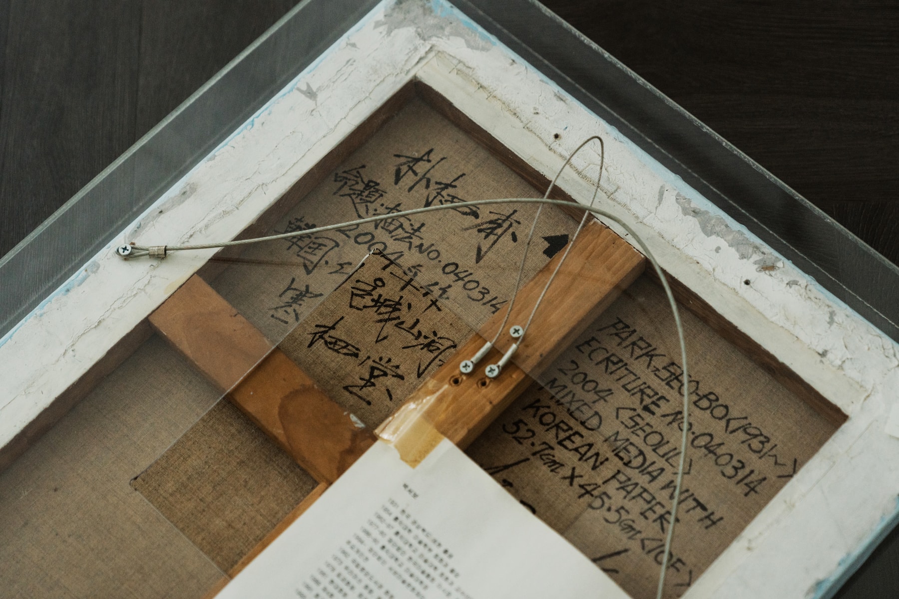 Collectors: Jun-sub Shim of OPNNG | Hypebeast