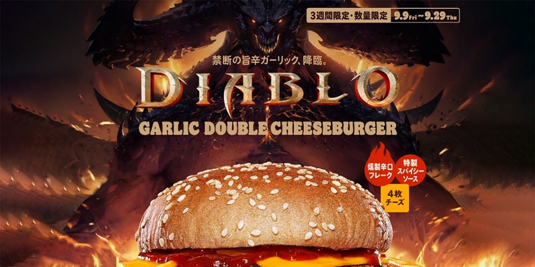 Diablo Immortal Burger King Japan Cheeseburger | Hypebeast