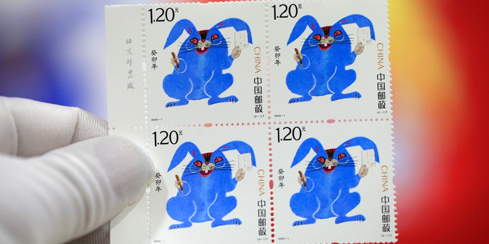 Huang Yongyu China Post Year of the Rabbit Stamp | Hypebeast
