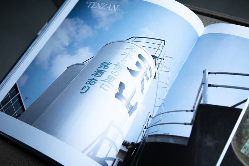 The SAKE Book by Sake Central Release Info | Hypebeast