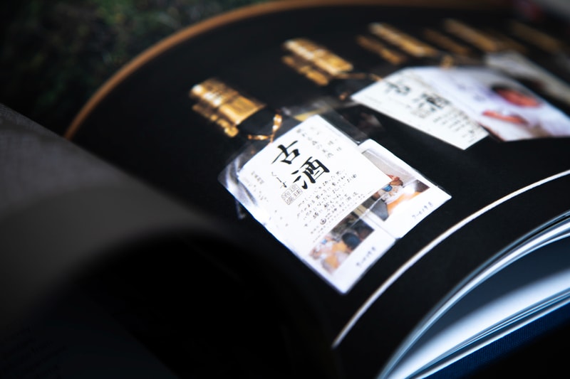 The SAKE Book by Sake Central Release Info | Hypebeast